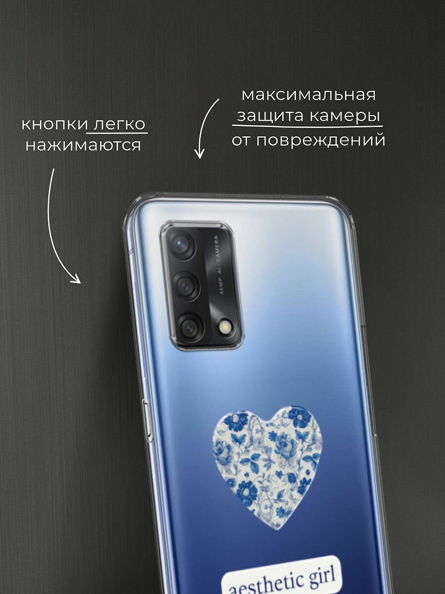 Силиконовый чехол на Oppo A74 / Оппо A74 с принтом "Aesthetic girl" — фото 1