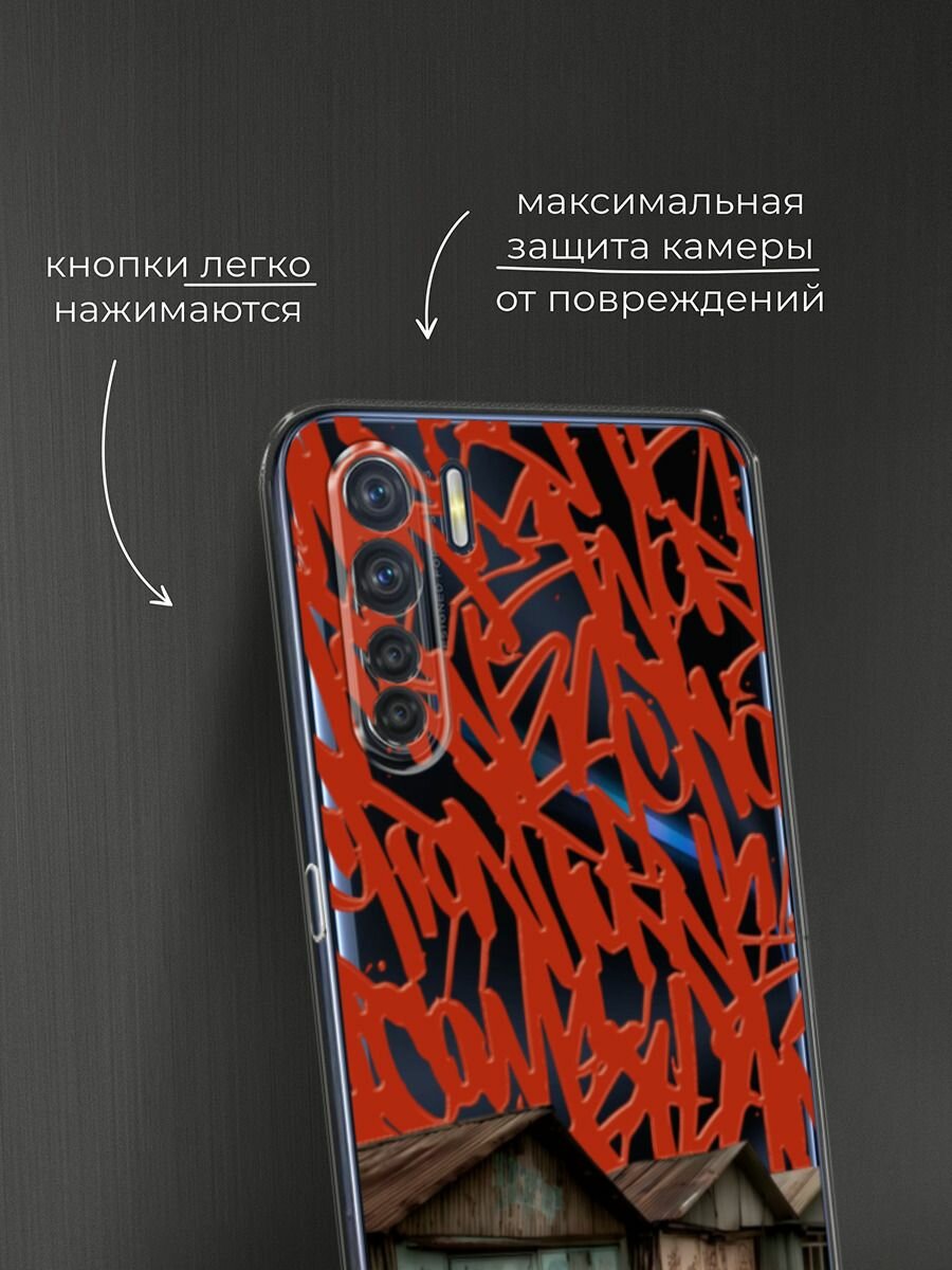 Чехол на Oppo A91/Reno 3 / Оппо A91/Рено 3 с принтом "Гаражная эстетика" — фото 1