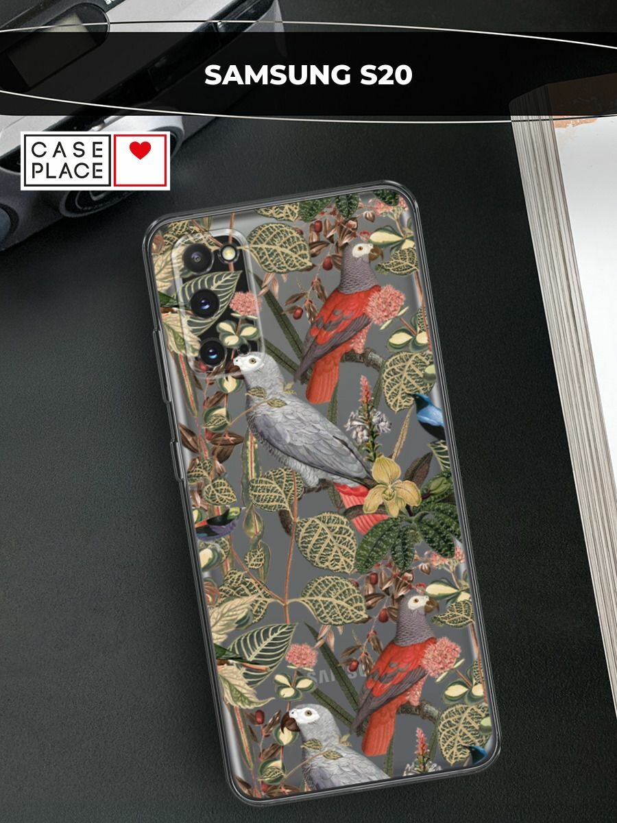 Чехол на Samsung Galaxy S20 / Самсунг Гэлакси S20 с принтом "Tropical pattern", прозрачный