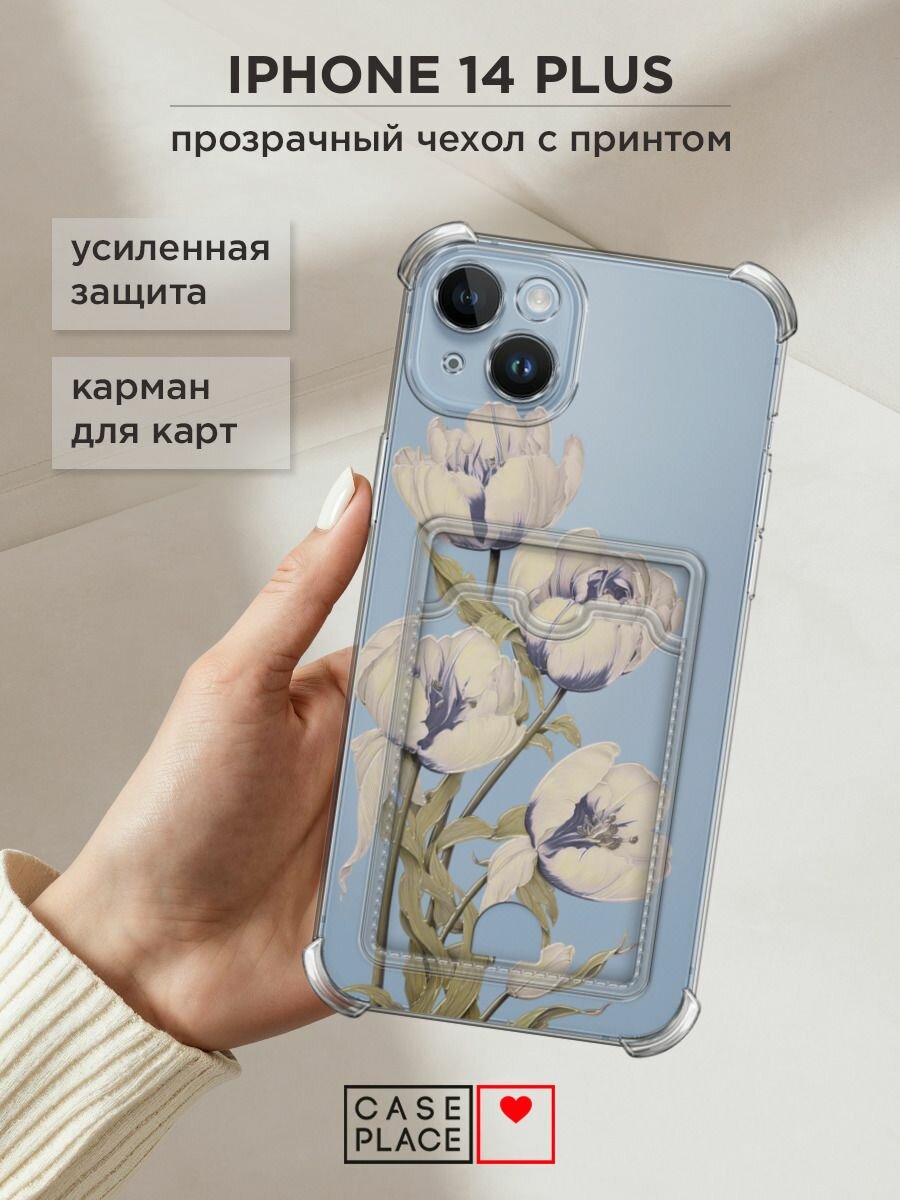 Чехол на Apple iPhone 14 Plus (Айфон 14 Плюс) с картой и принтом "Серые бутоны"