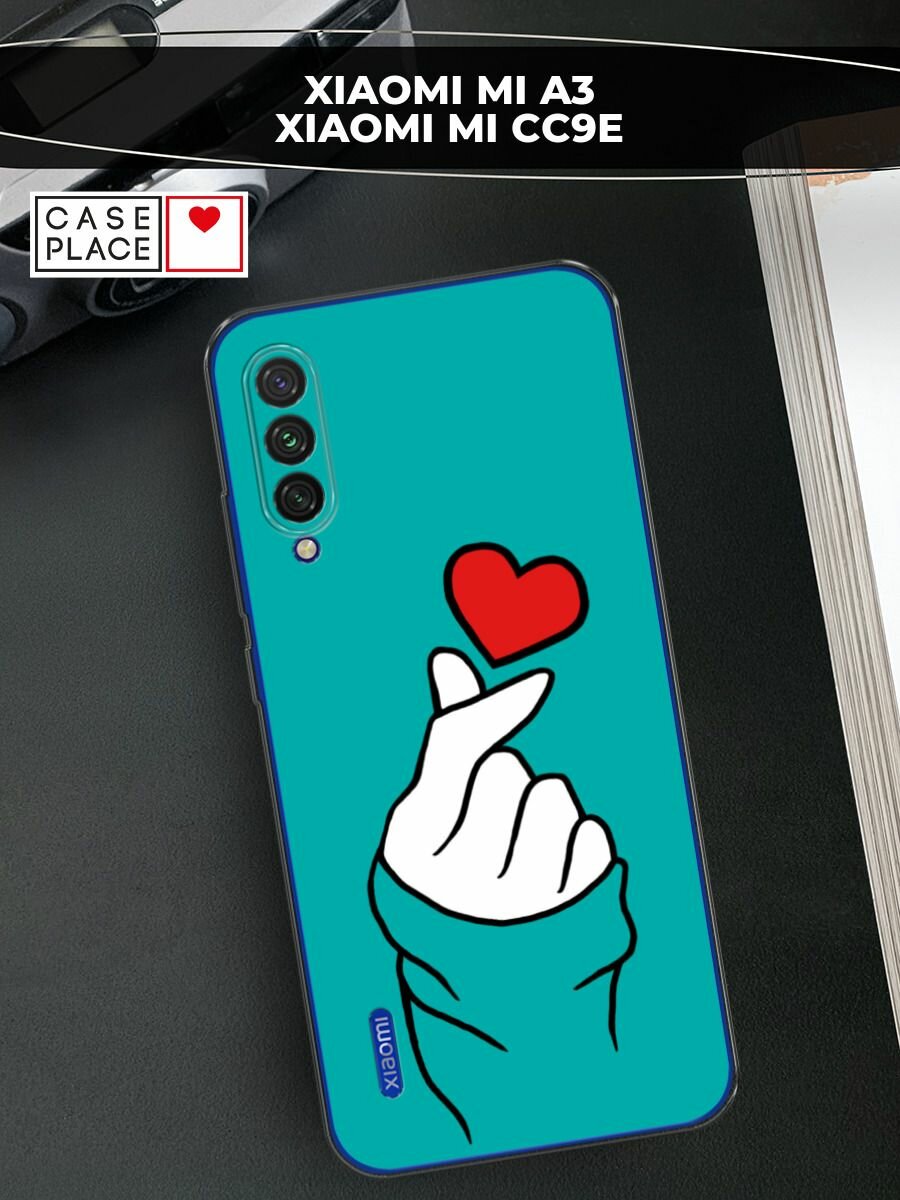 Чехол на Xiaomi Mi CC9E/Mi A3 / Сяоми Mi CC9E/Mi A3 с принтом "Маленькое сердечко"