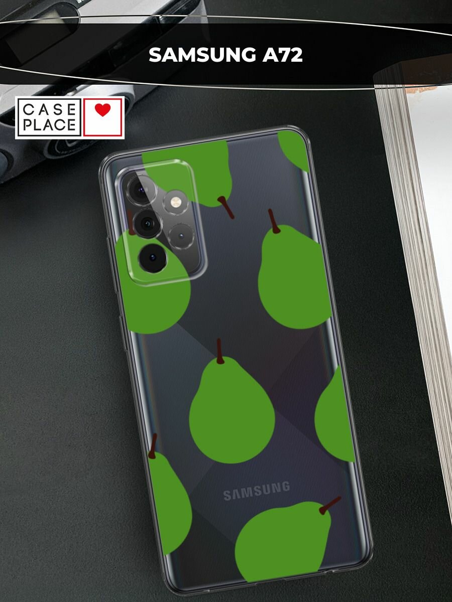 Чехол на Samsung Galaxy A72 / Самсунг Галакси А72 с принтом "Зеленая груша паттерн", прозрачный