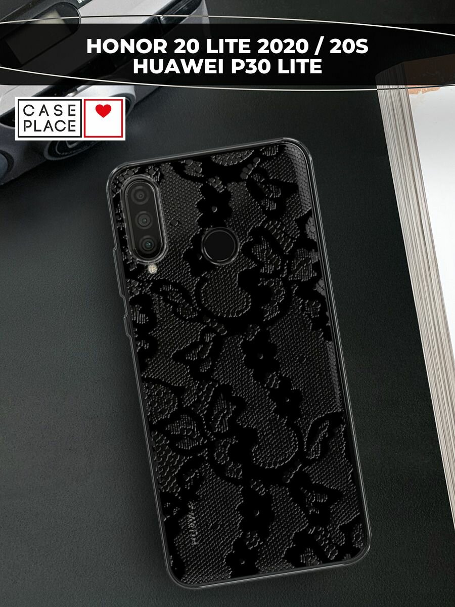 Чехол на Huawei P30 Lite/Honor 20S/20 Lite (2020) / Хуавей P30 Лайт с принтом "Черная сетка 2"