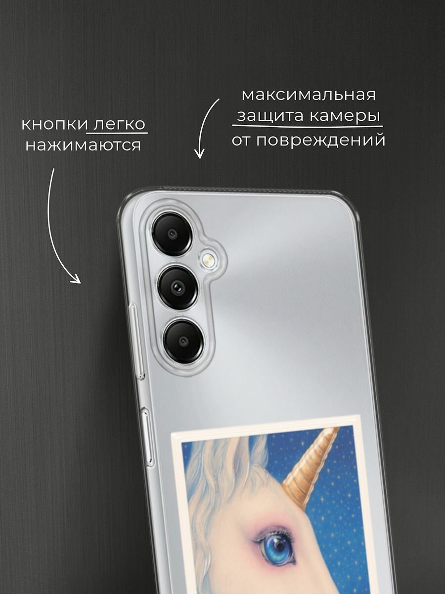 Чехол на Samsung Galaxy A05s / Самсунг Галакси A05s с принтом "Глаз единорога" — фото 1
