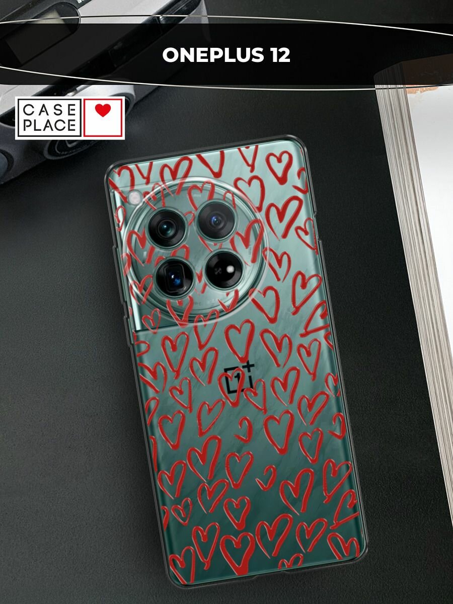 Чехол на OnePlus 12 / Ван Плас 12 с принтом "Легкие бордовые сердечки"