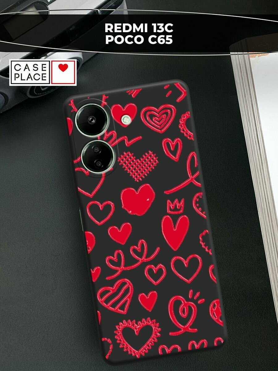 Чехол на Xiaomi Redmi 13C/Poco C65 / Редми 13C/Поко C65 с принтом "Разные сердечки 2"