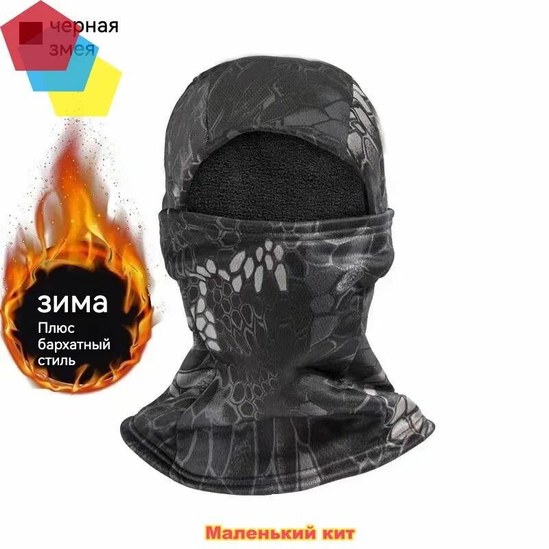 Шарф-манишка