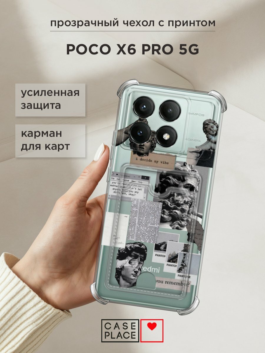 Чехол на Xiaomi POCO X6 PRO 5G (Поко X6 Про 5G) с картой и принтом "Коллаж греческие скульптуры"
