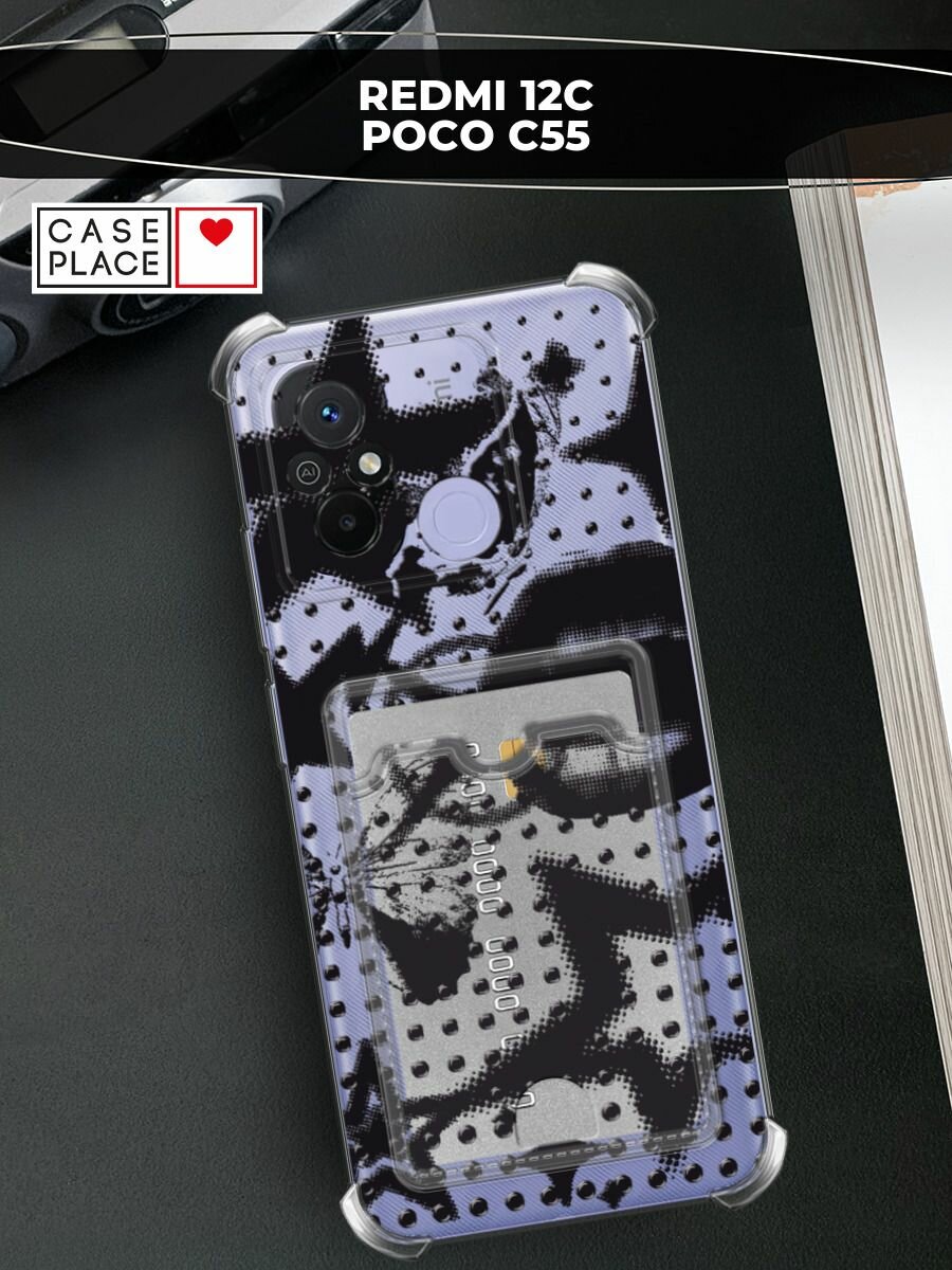 Чехол на Xiaomi Redmi 12C/Poco C55 (Редми 12C/Поко С55) с картой и принтом "Стильный черный 2"