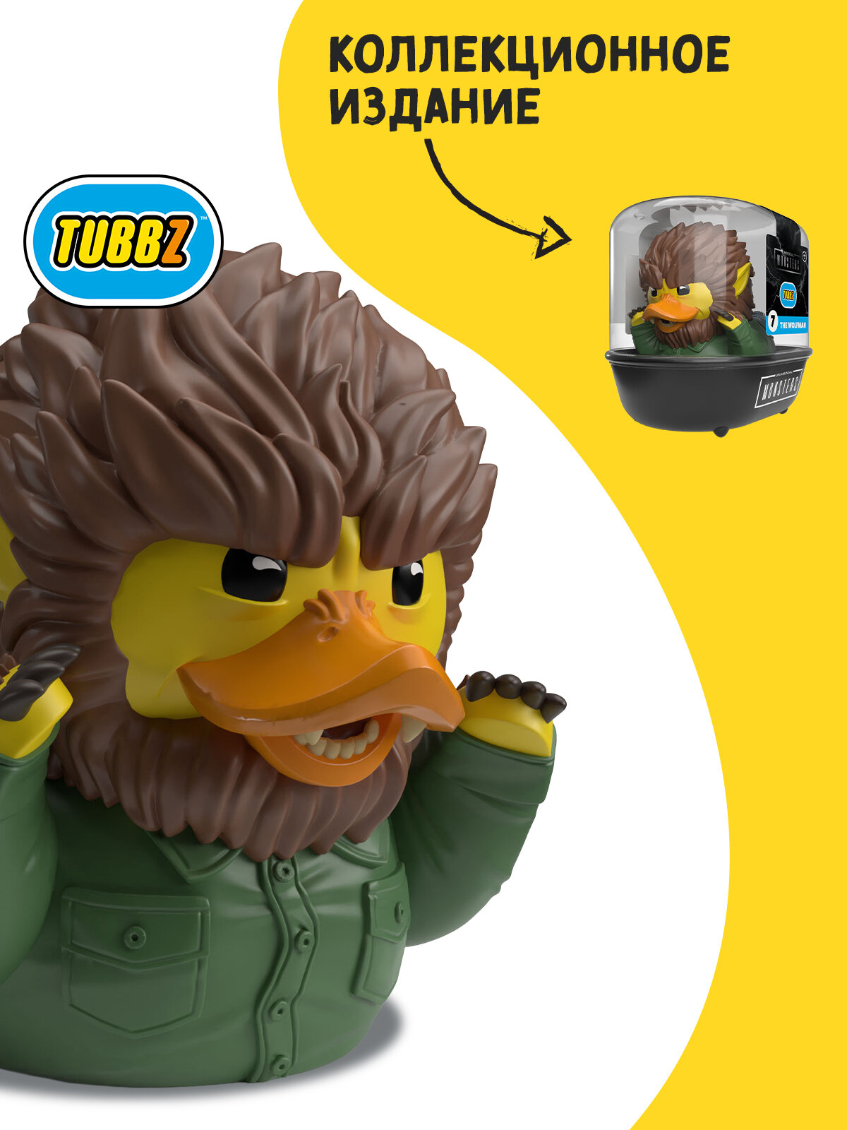 Фигурка-утка Tubbz Universal Человек-волк