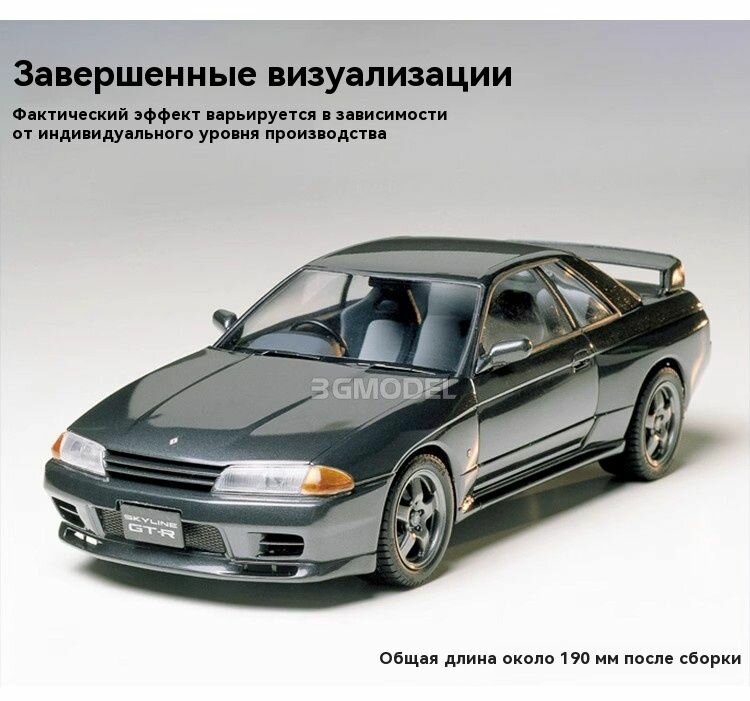 Сборная модель автомобиля — фото 1