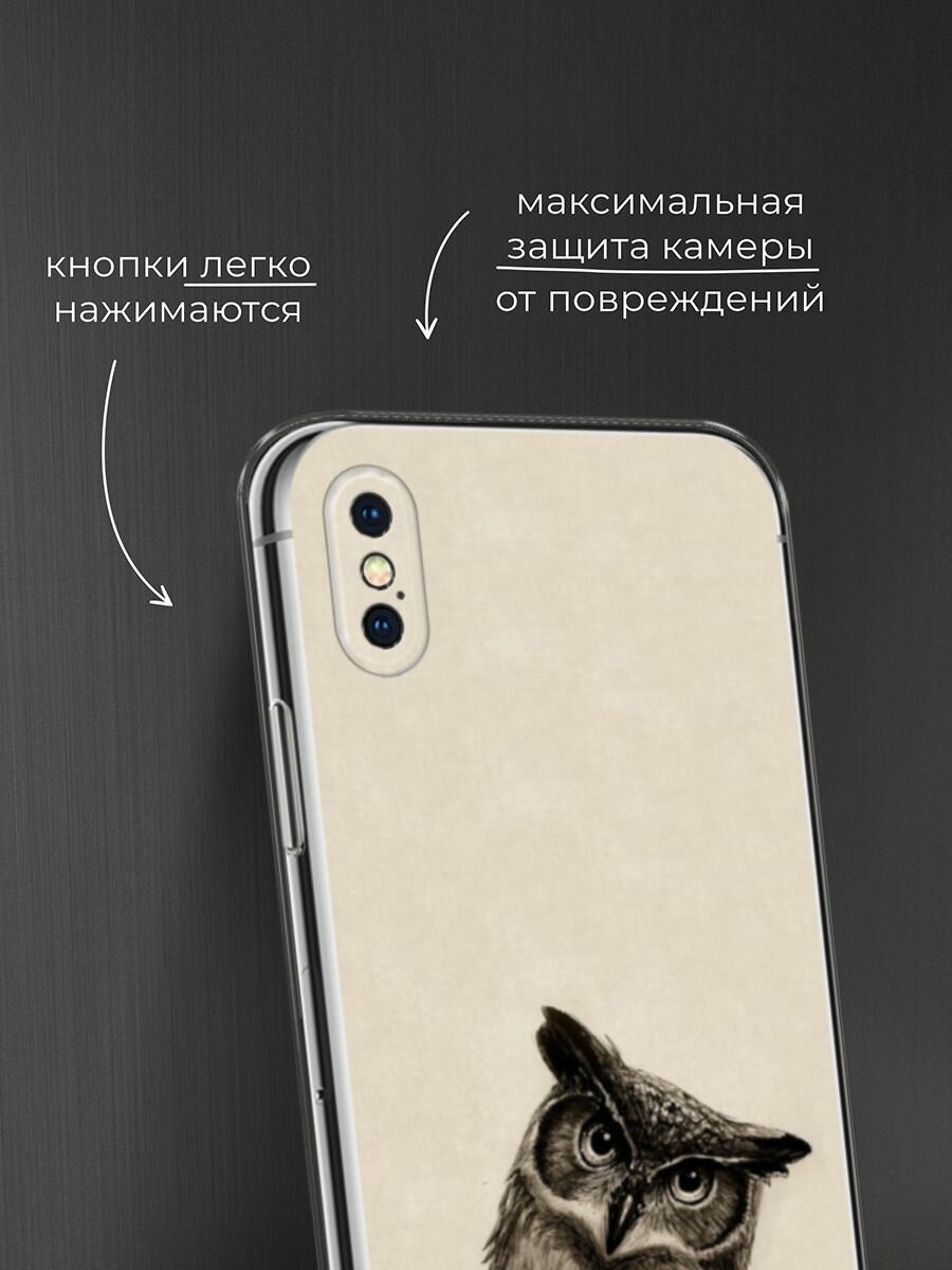 Чехол на Apple iPhone XS Max / Айфон XS Max с принтом "Сова" — фото 1