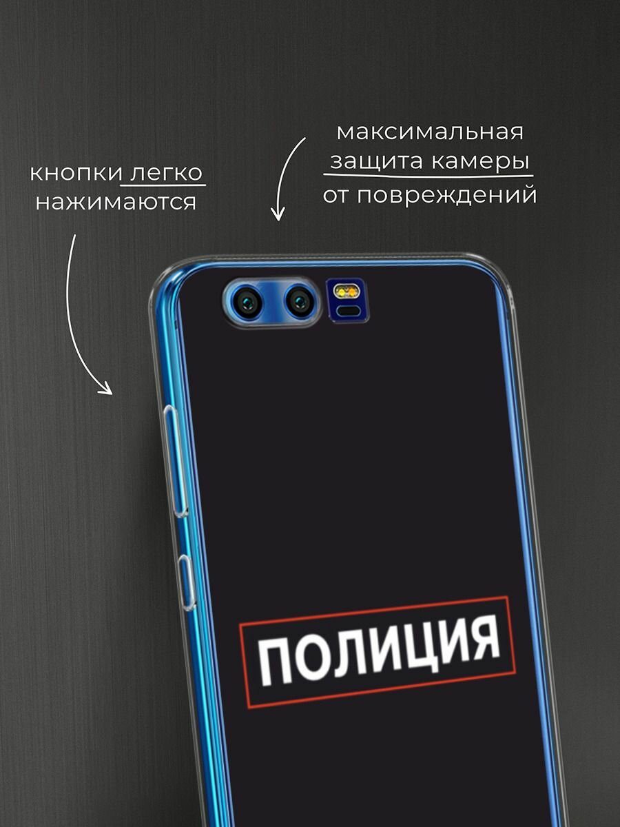 Силиконовый чехол на Honor 9 / Хонор 9 с принтом "Police logo" — фото 1