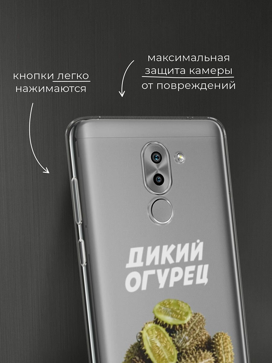 Чехол на Honor 6X / Хонор 6Х с принтом "Дикий огурец 2", прозрачный — фото 1