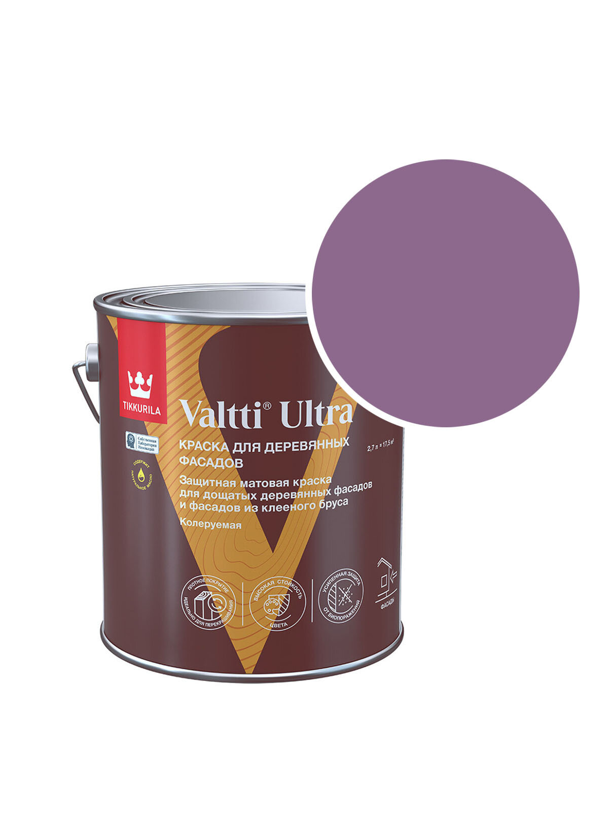 Краска фасадная по дереву Tikkurila Valtti Ultra водно-дисперсионная RAL 4001 (Красно-сиреневый - Red lilac) 2,7 л
