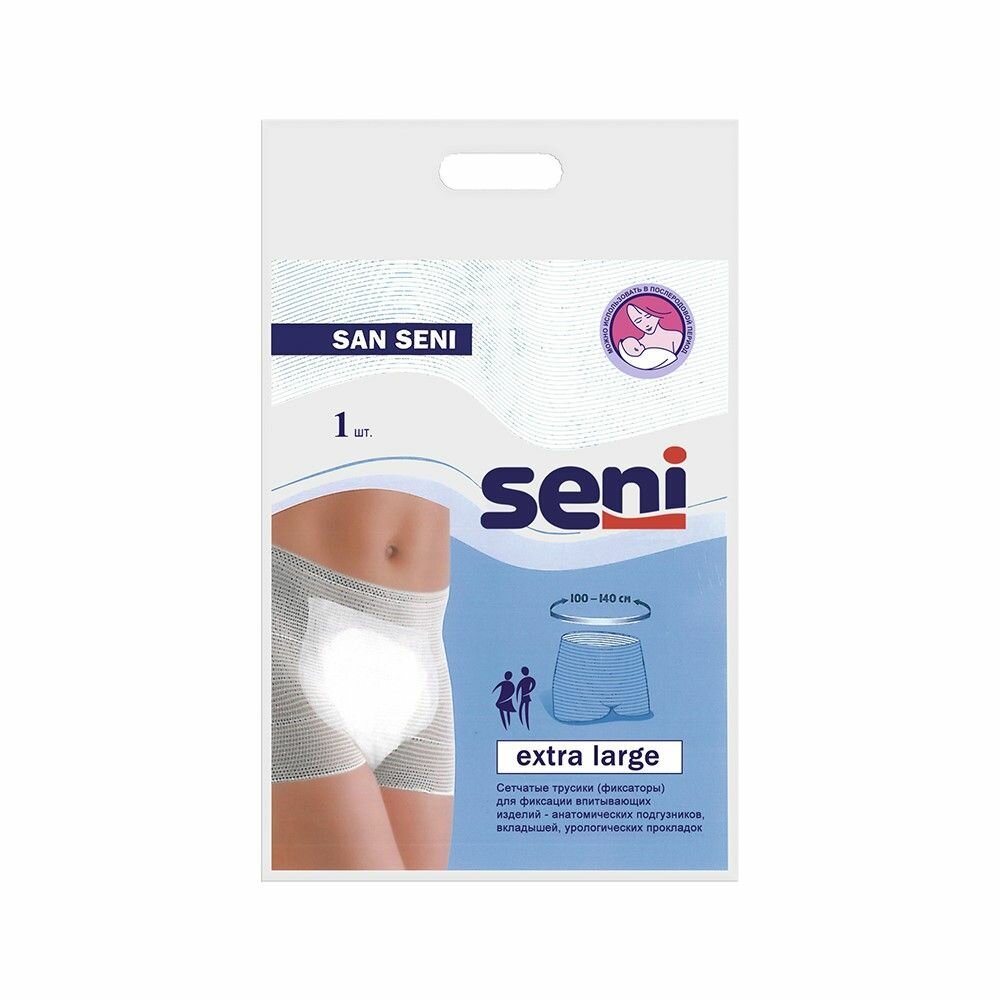 Подгузники-трусы для взрослых SENI фиксирующие San Extra Large, 1 шт