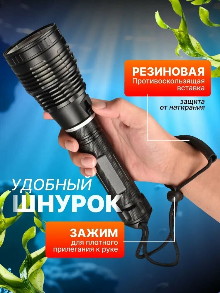 Подводный фонарь — фото 1