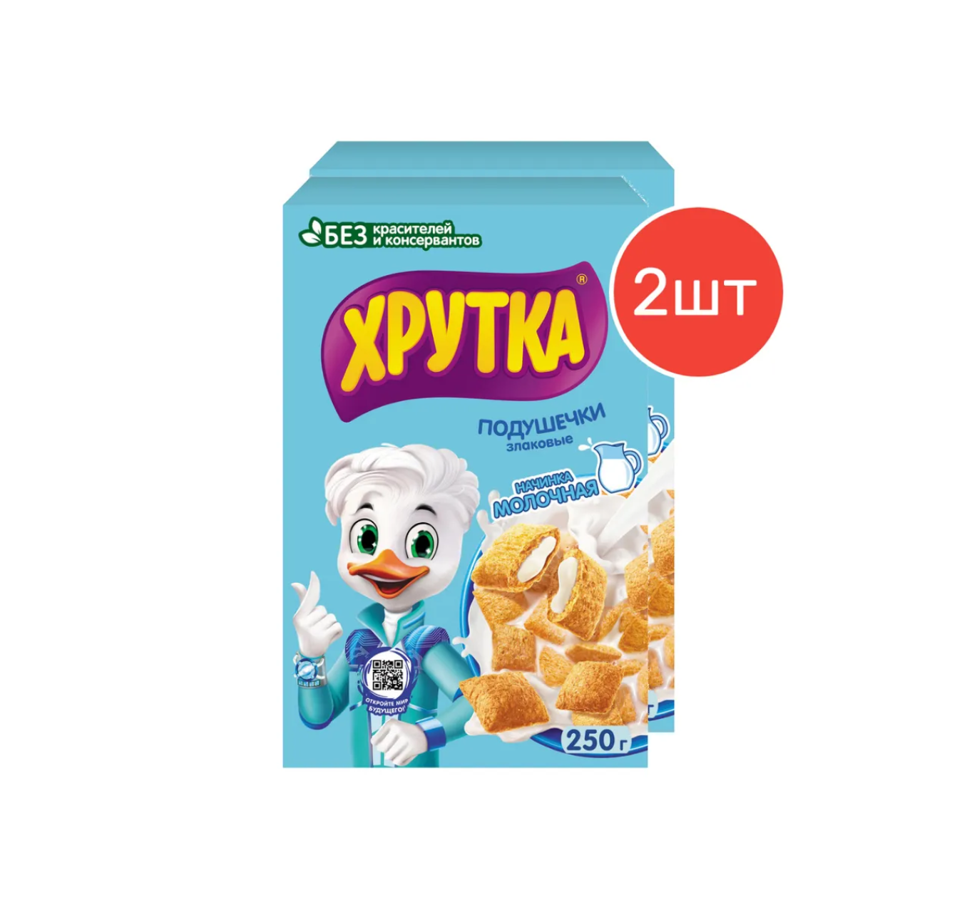 Готовый завтрак, "хрутка", подушечки хрустящие, с молочной начинкой, 250г 2 шт