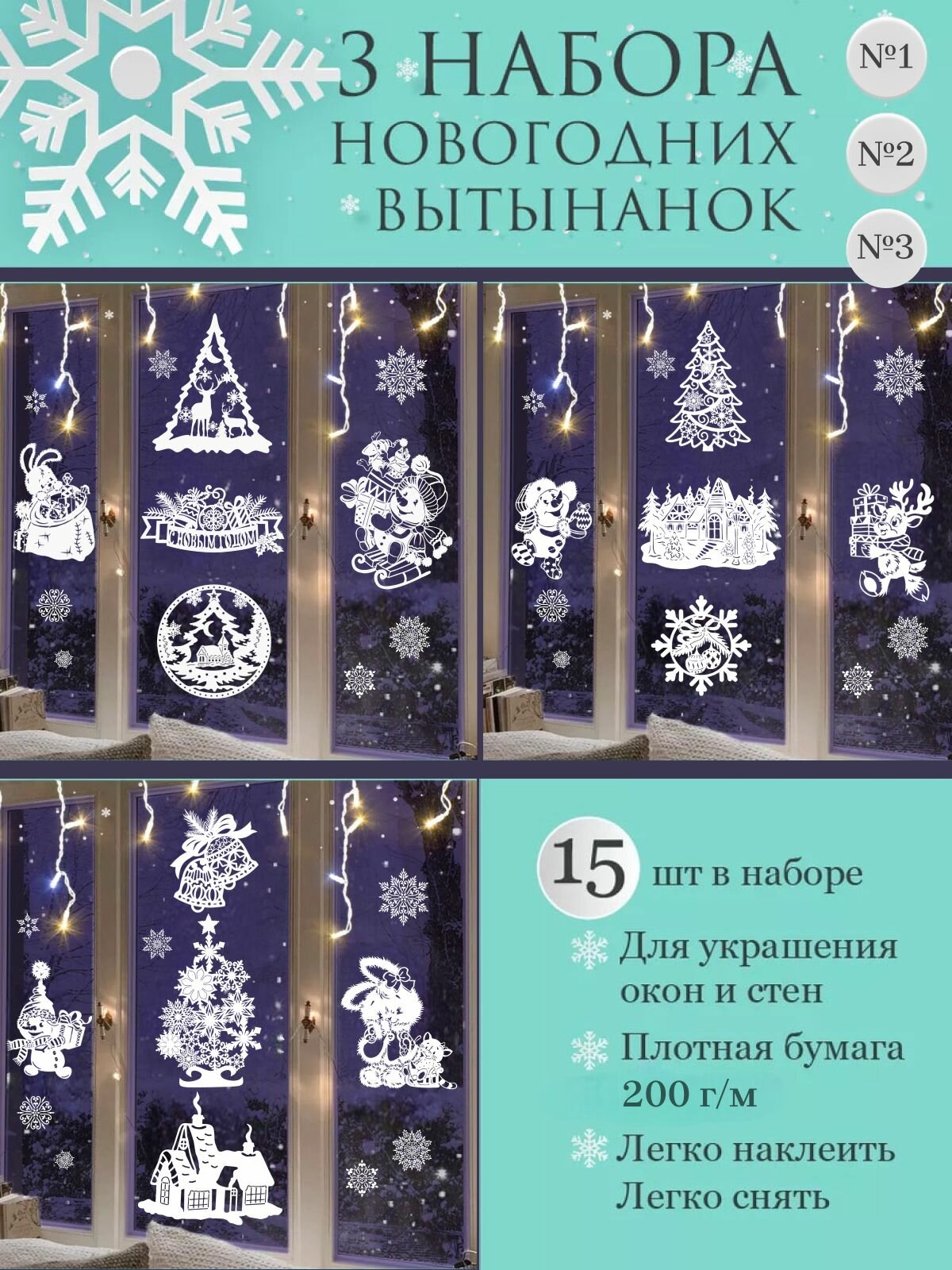 Интерьерное украшение