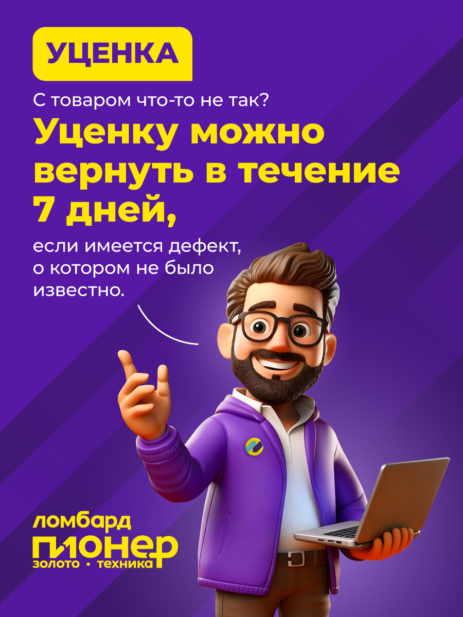 Реноватор CAT DX49.1 — фото 1