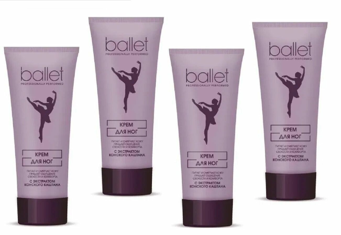 Крем для ног Свобода, Ballet 80г, 4шт.