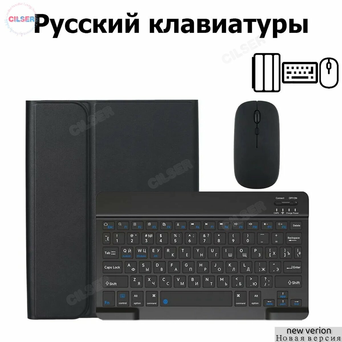 Чехол для Redmi Poco Pad 12,1 дюйма, русская клавиатура, c мышь