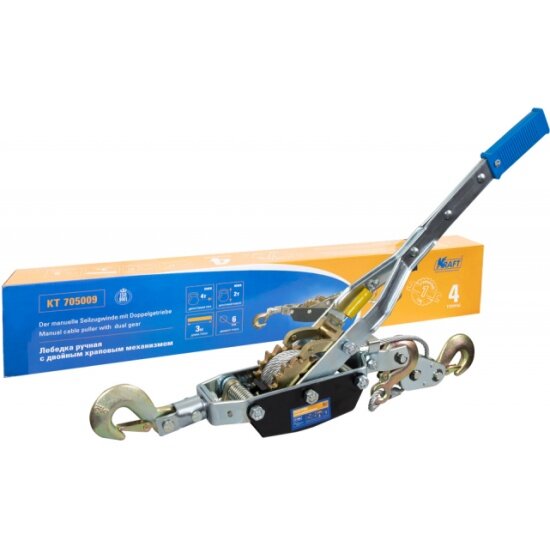 Лебёдка ручная 4 тонны Kraft KT 705009 с двойным храповым механизмом