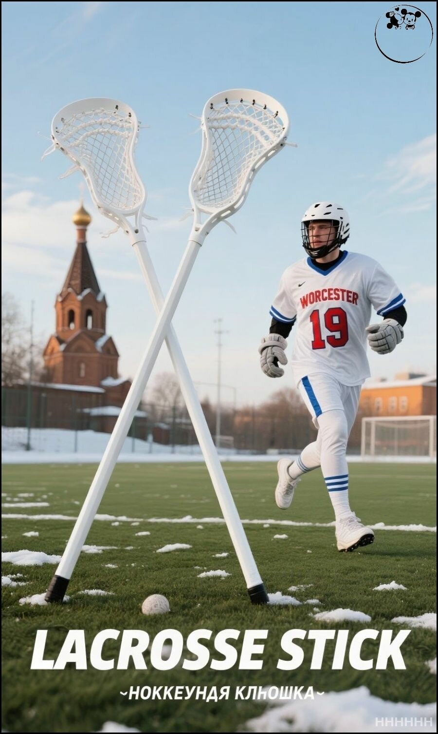 Эксклюзивная хоккейная клюшка 81 см с ПВХ ручкой и широкой головкой 28.5 на 16.5 см для надежного контроля мяча в тренировках и соревнованиях белый цвет 1 штука