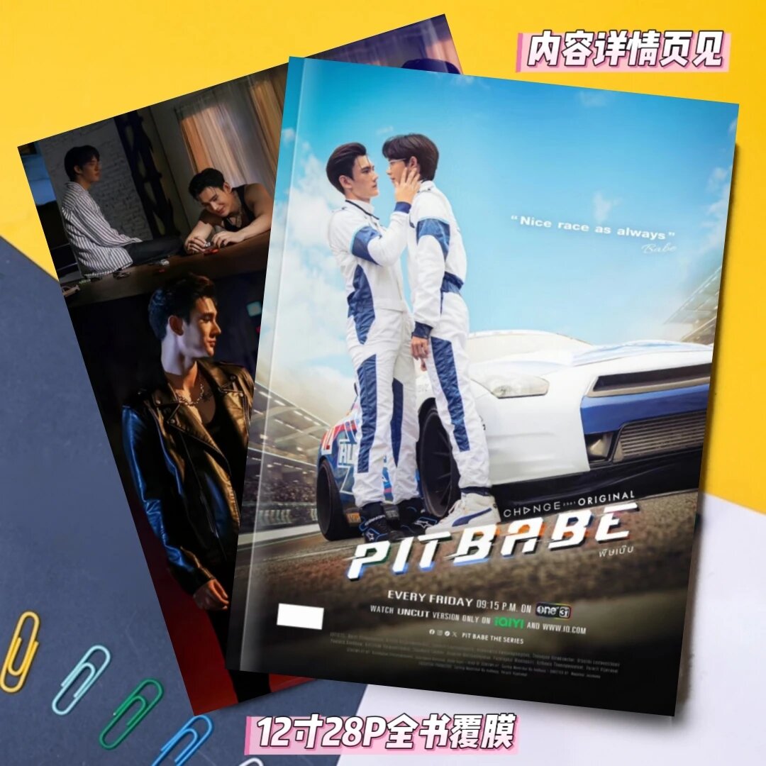 Фотокнига Pit Babe The Series Still Photos PoohPavel poohpavel-1