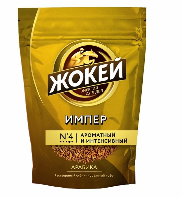 Кофе Империал растворимый 75 г x 3 упаковки