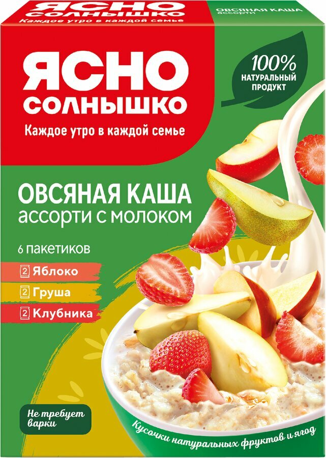 Каша овсяная ясно солнышко Ассорти с молоком, грушей, клубникой и яблоком, 6x45г