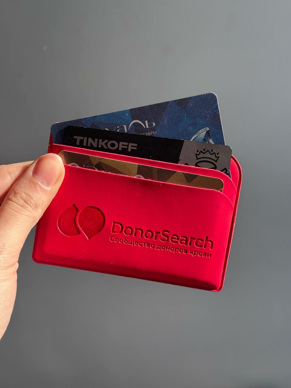 Картхолдер