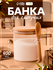 Картинка подсказки