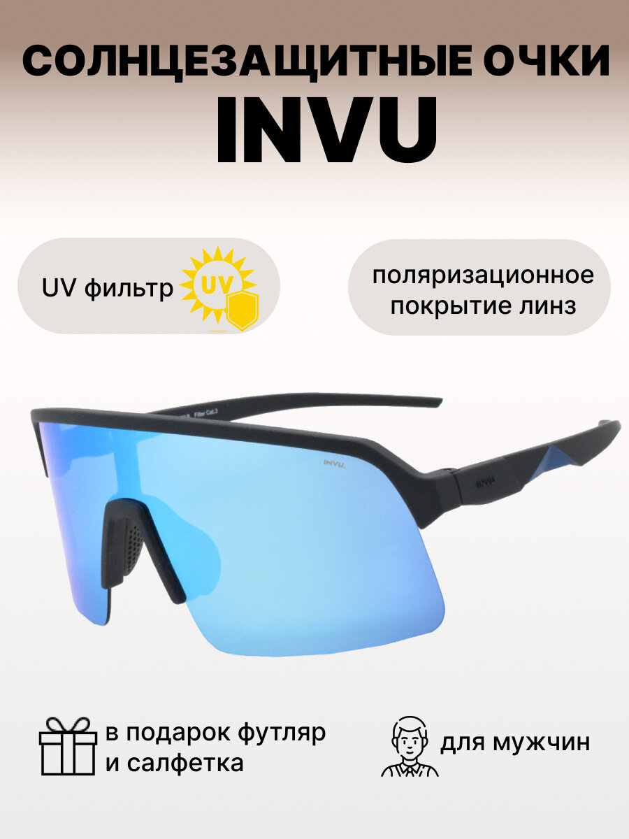 Солнцезащитные очки