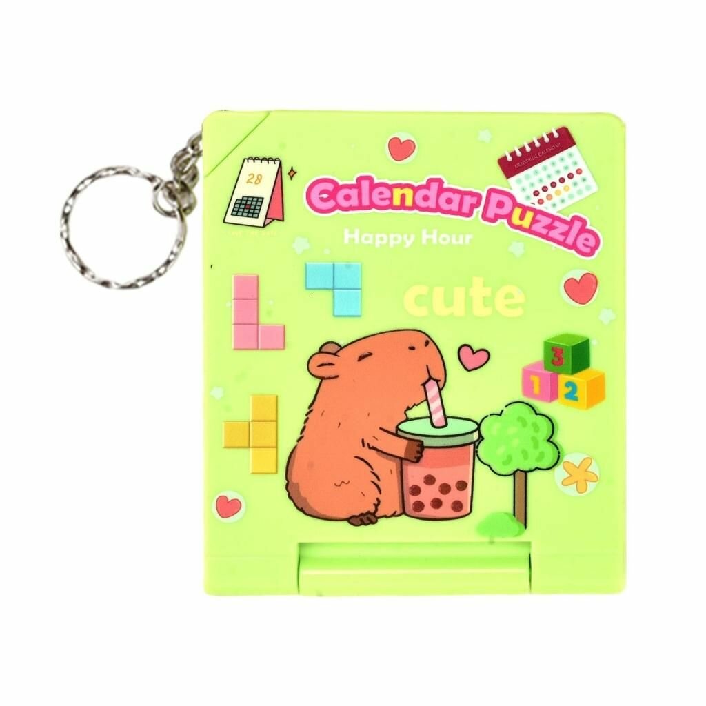 Забавная подвеска-пазл для ношения с собой компактный календарь, маленький брелок-пазл-зеленый
