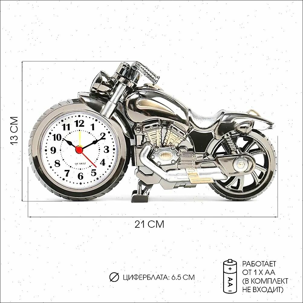 Будильник, часы настольные "Ретро мотоцикл", d-6.5 см, 21 x 13 см, АА