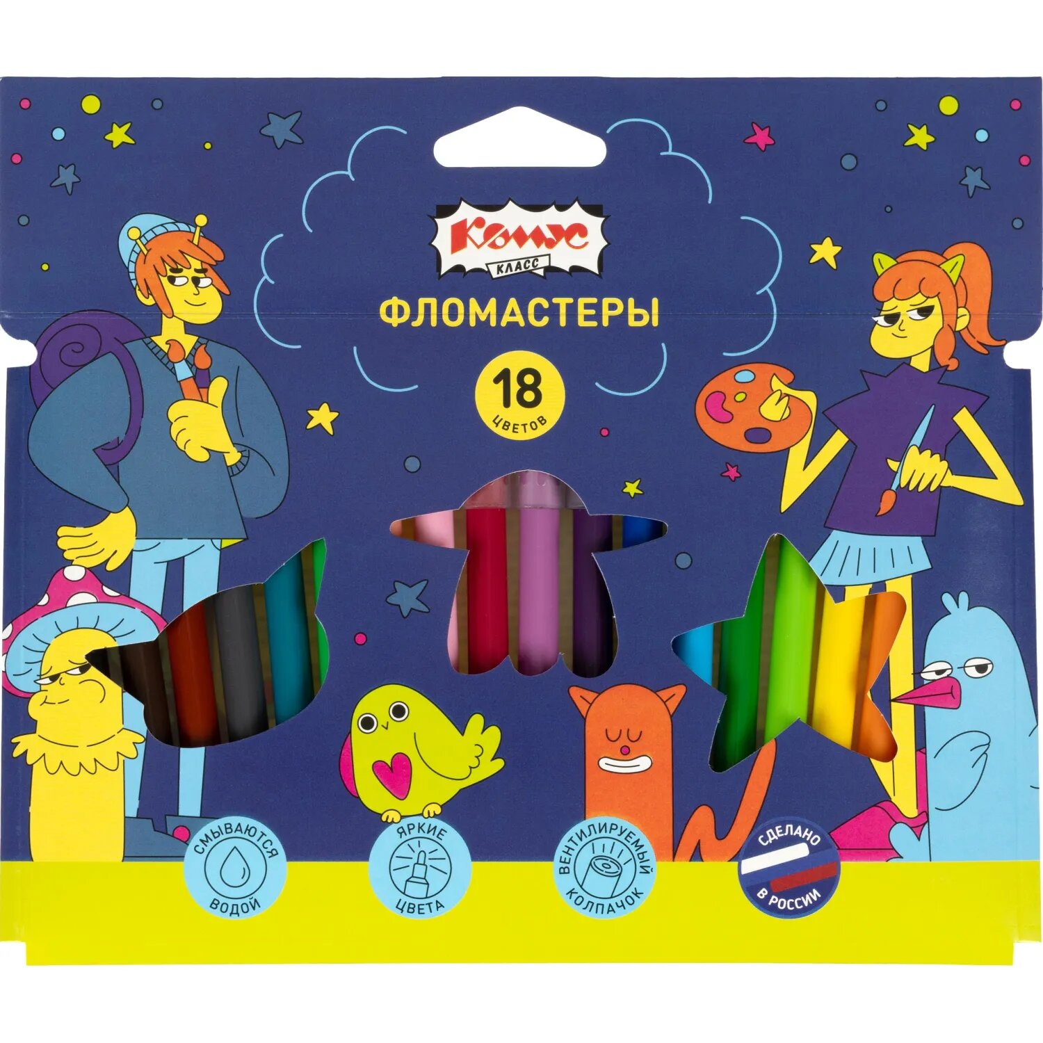 Фломастеры Комус Класс Максики 18 цв. наб, вентилир, смыв, карт. упак
