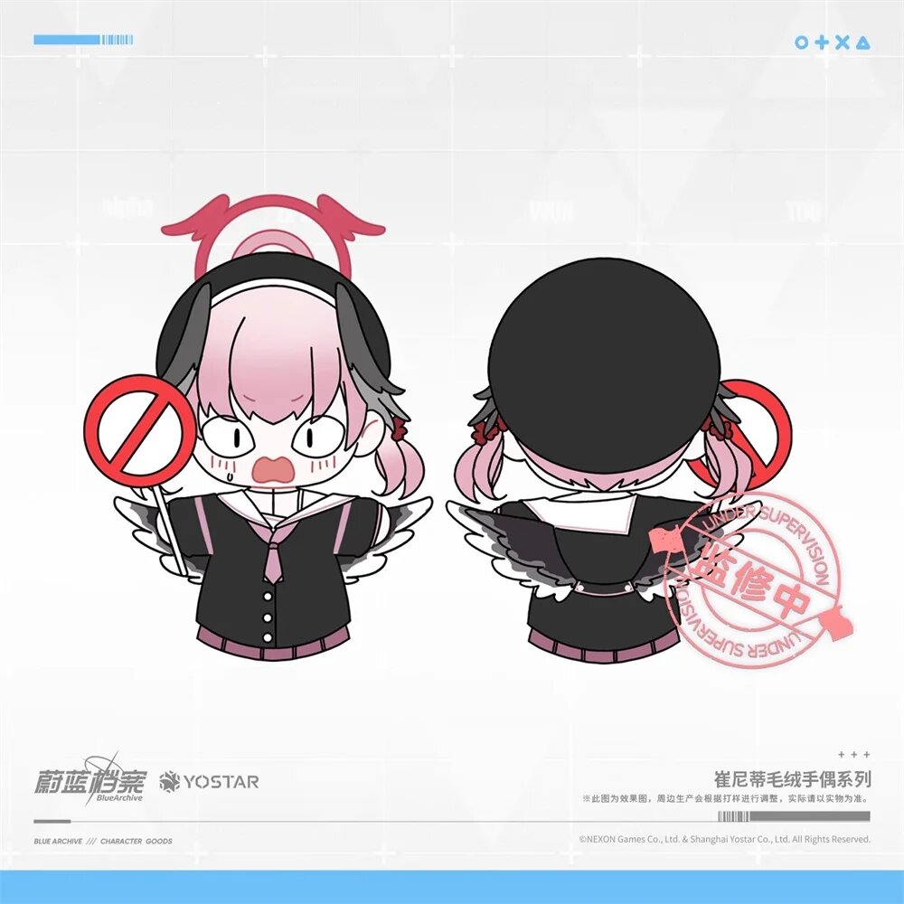 Синяя плюшевая кукла Shirasu Azusa Shimoe Koharu Anime Lift B