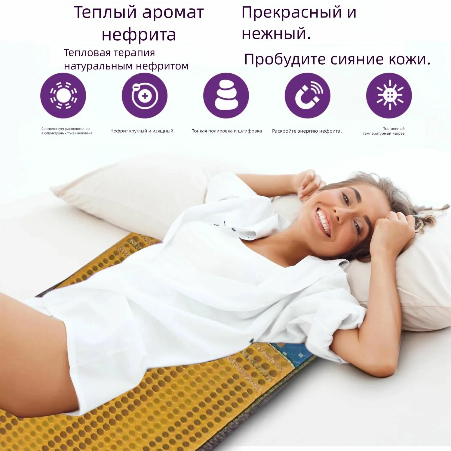 Желтый одиночный матрас с отрицательными ионами, термостатом и подогревом, из натурального камня и минеральных частиц