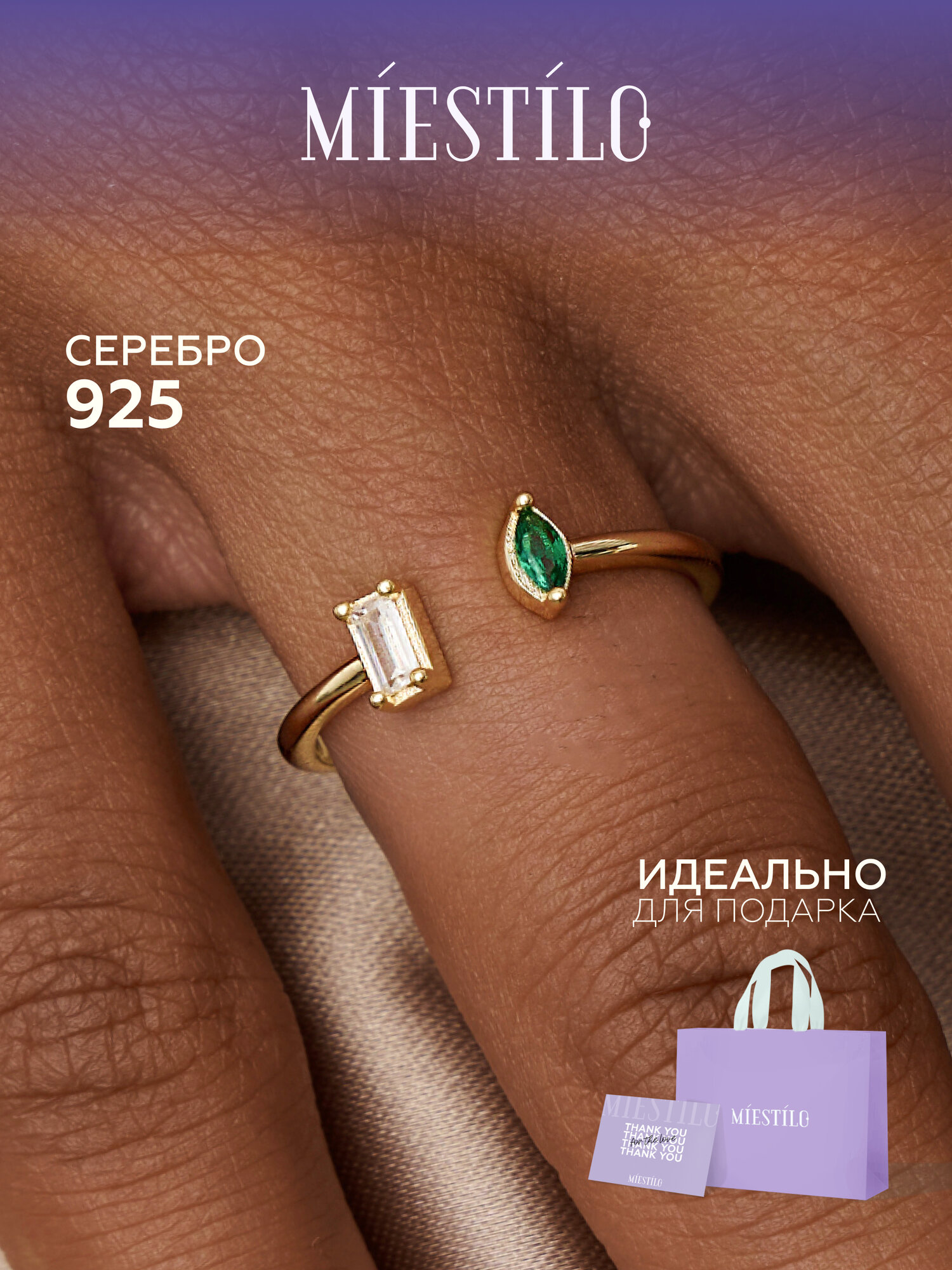 Кольцо разъемное, серебро, 925 проба, золочение, фианит