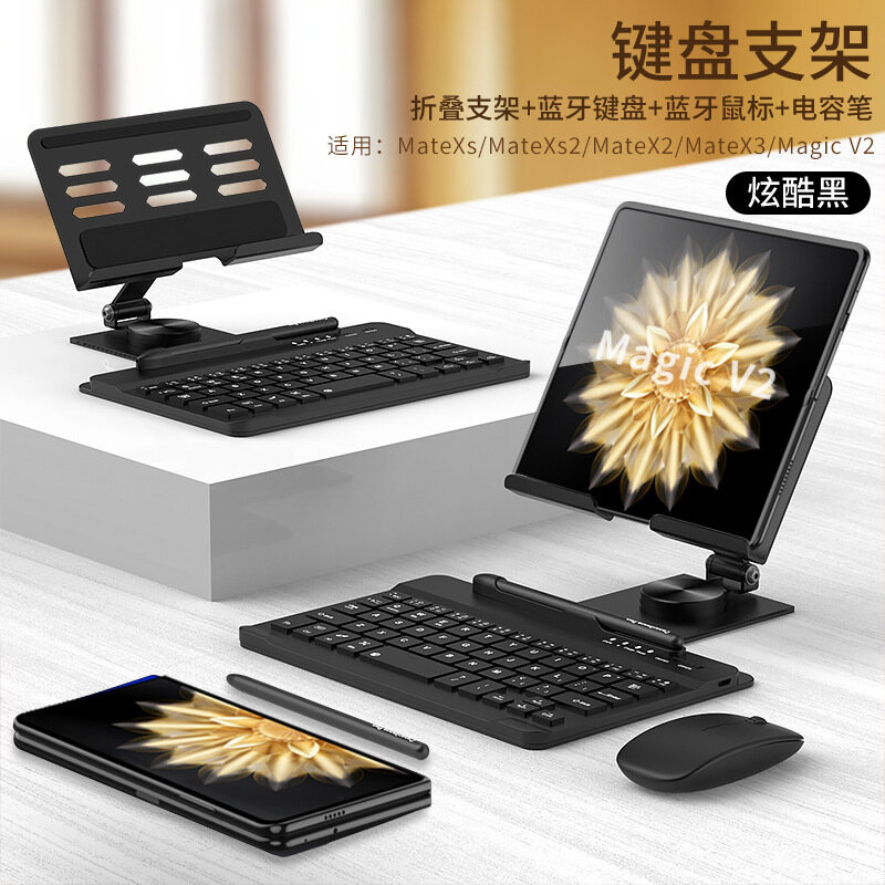 Поворотный беспроводной Bluetooth клавиатурный стенд для смартфонов Xiaomi Redmi Fold Series с отделением для ручки и