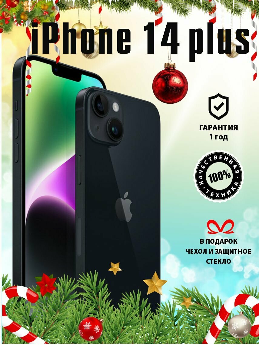 Смартфон Apple iPhone 14 Plus 128 ГБ черный / Айфон 14 плюс / Телефон