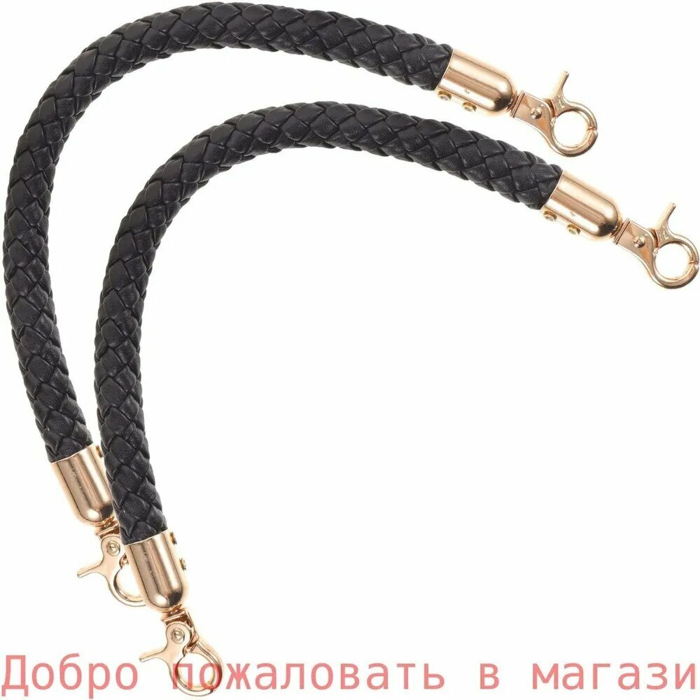 2 шт. Кожаная ручка для сумки ручка для замка сумки 31. 002. 001. 50 см