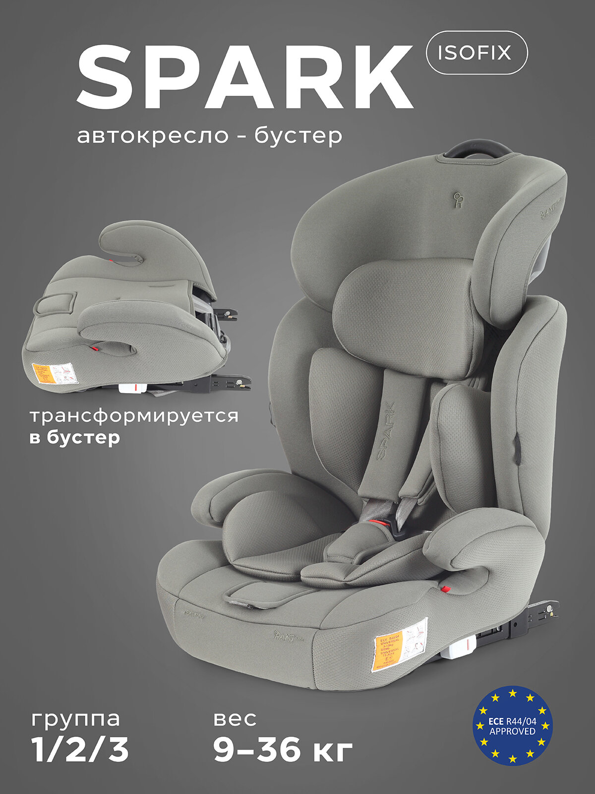 Автокресло Rant basic ZY12 Spark Next Isofix Olive группа 1-2-3 (9-36 кг)