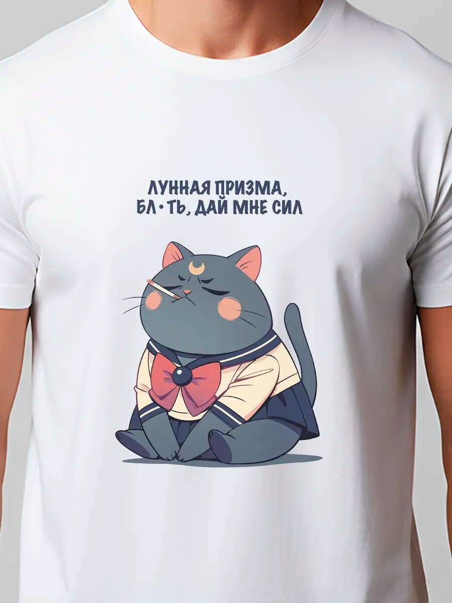 Футболка