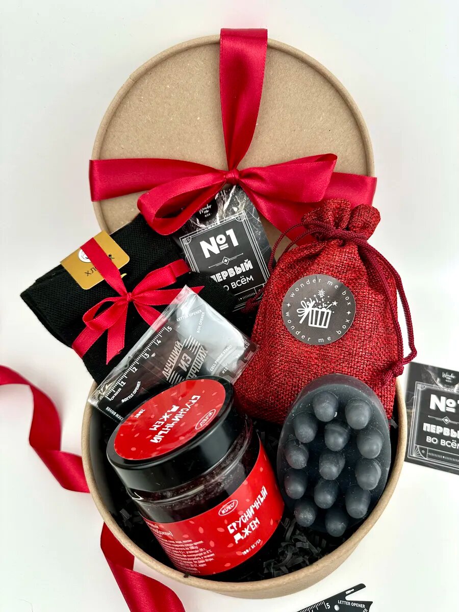 Подарочный набор мужчине парню День Рождения