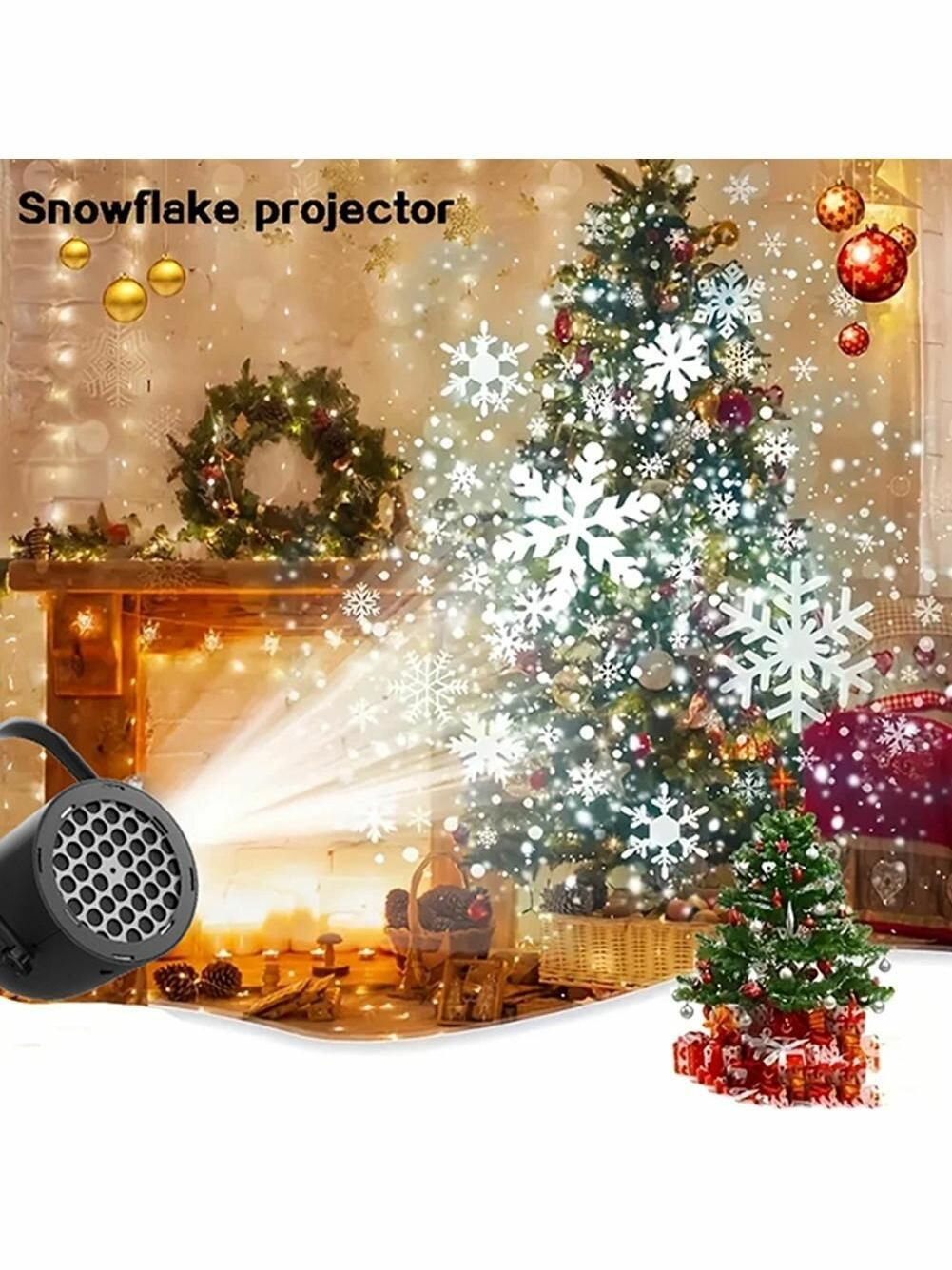 Праздничный Вращающийся Светодиодный Проектор Снежинок для Дома и Сада