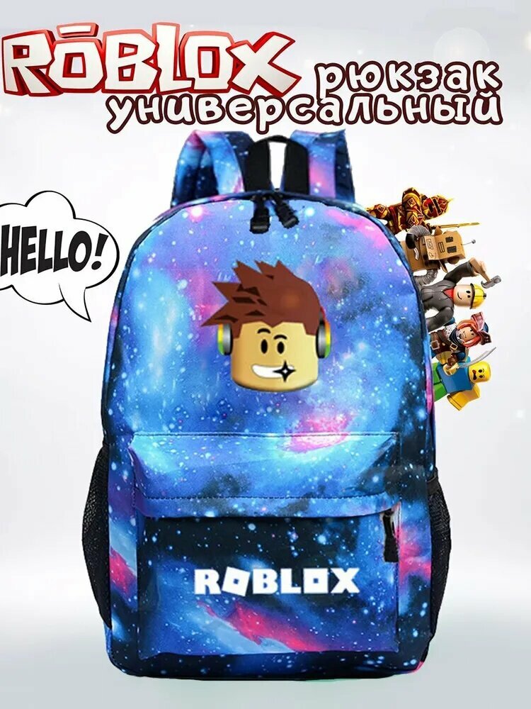 Рюкзак школьный для мальчика Роблокс Roblox спортивный