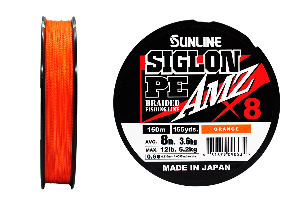 Шнур плетеный SUNLINE SIGLON PEx8 AMZ 150M(OR) #0.6/8LB
