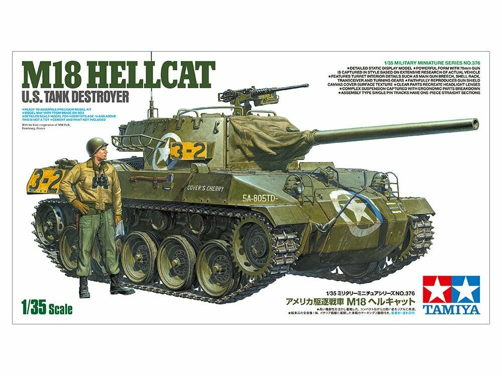 Tamiya Model 35376 1/35 М18 Хеллкат Американский эсминец танков